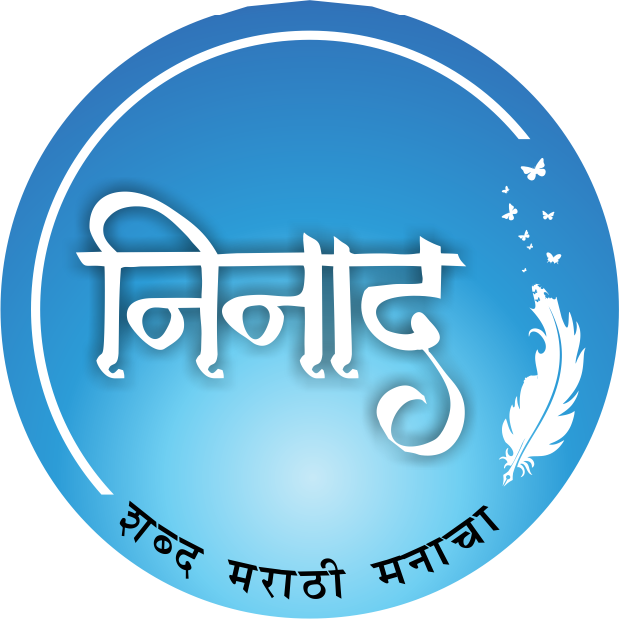 सदस्य व्हा / Subscribe (North America and Other countries) – Ank Ninad